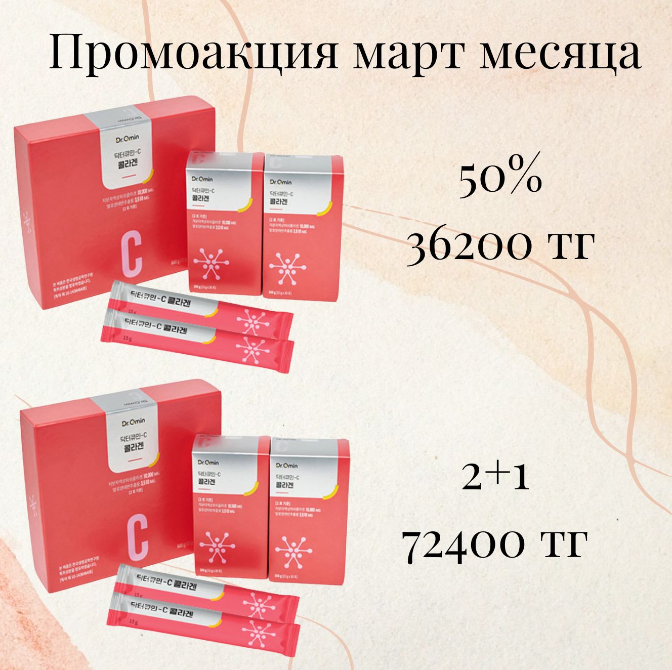 TOO Инкьютен